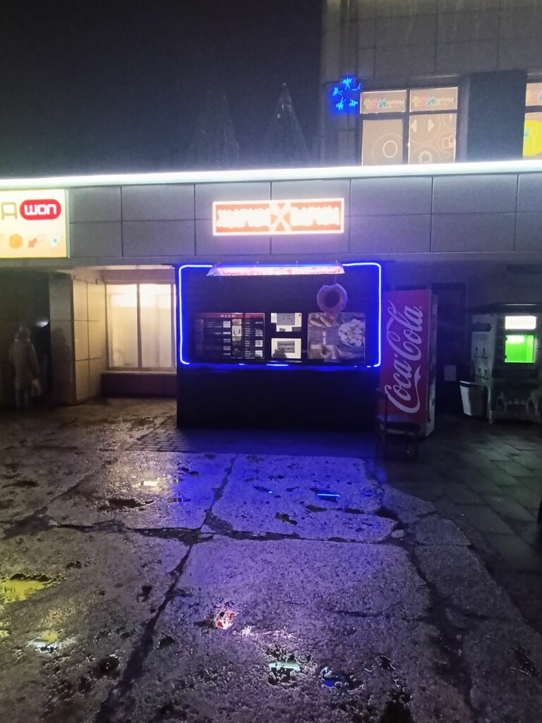 Ekmek fırını Жарим варим, Gomel, foto