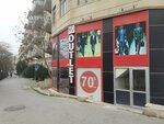 Marka Dunyasi Outlet Clothing Store (Bakı, Yasamal, Insaatcilar Avenue, 32D), giyim mağazası  Bakü'den