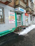 Russkaya apteka (Maslennikova Avenue No:43), eczaneler  Samara'dan