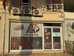 Endpoint Yabancı Dil Kursları (Gaziantep, Şahinbey, Adnan Menderes Bul., 95DB), yabancı dil kursları  Gaziantep'ten