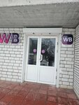 Wildberries (5th Vinogradniy Drive No:8), teslimat noktası  Penza'dan