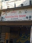 Syed Electric Fancy Light & Sanitary Store (No:A3, Rawalpindi), su tesisatı ekipmanları  Rawalpindi'den
