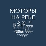 Моторы на реке (Ivanovo Region, Vichugskiy rayon, Sunzhenskoye selskoye poseleniye, derevnya Shaldovo), tekne, kayık, yat  İvanovskaya oblastından