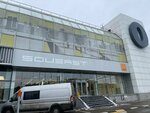 Major Soueast Новорижский (Moscow Region, Krasnogorsk Urban District, M-9 Baltiya, 25-y kilometr, вл24), otomobil servisi  Moskova ve Moskovskaya oblastından
