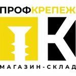 Профкрепеж (Severnaya ulitsa No:31), montaj ekipmanları  Oktiabrski'den