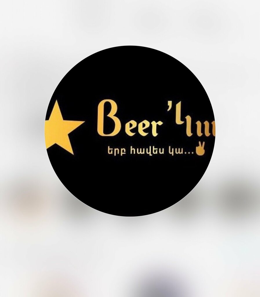 Market Grocery store, Erivan, foto