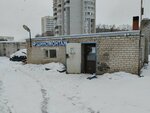 Шиномонтаж (ulitsa Latyshskikh Strelkov No:14А), oto lastik tamiri  Kazan'dan