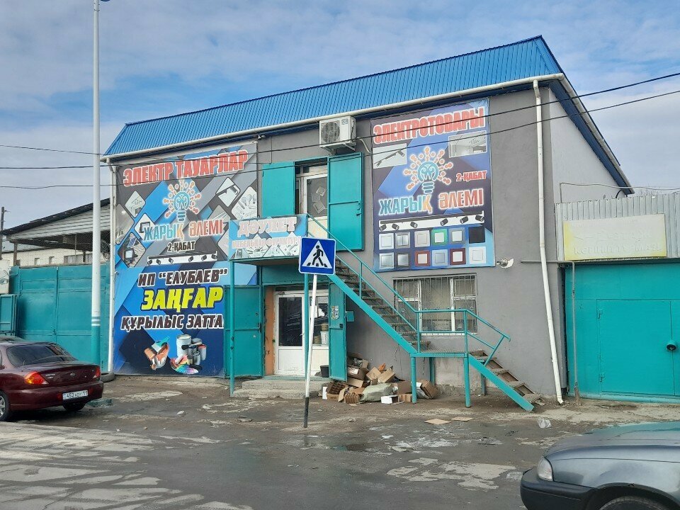 Süpermarket Zharyk alemi, Kızılorda, foto