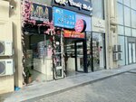 Mm Gold Stone (Mirеli Qaskay Street No:13A), hediyelik eşya mağazaları  Bakü'den
