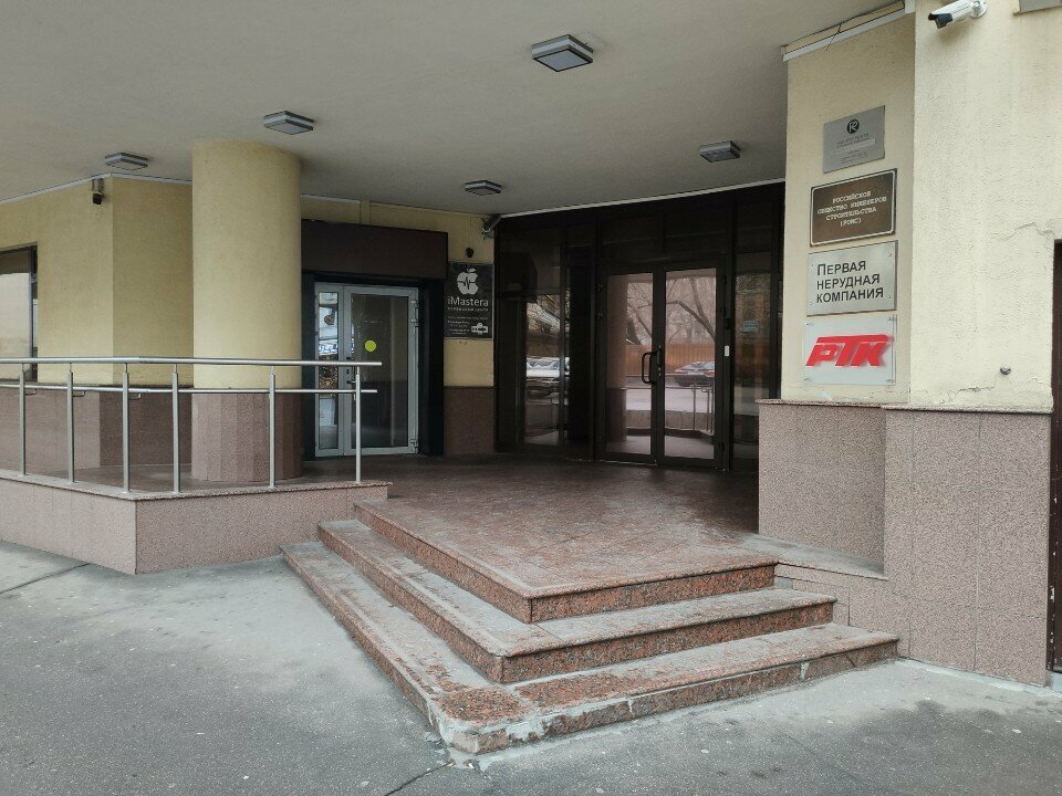 Metal konstrüksiyon firmaları Tsentr Ekommash, Moskova, foto