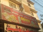 New Khan Biryani And Food Centre (No:L16, Gulberg Town, FB Area Block 22), kafe  Karaçi'den