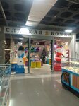 Сладкая бочка (Karla Marksa Street No:202), pasta, şekerleme ve tatlı  Habarovsk'tan