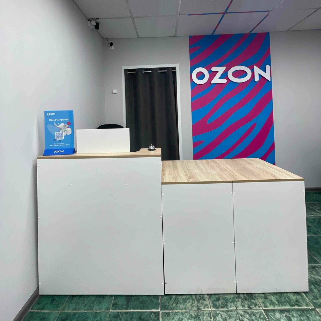 Teslimat noktası Ozon, Kronstadt, foto