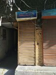 Hidayat and Ahmad perashot store (Chamberlain Road No:7), market  Lahor'dan