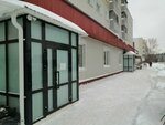 Центр волонтерства РЖД (ulitsa Mechnikova No:4), sivil toplum kuruluşları  Surgut'tan