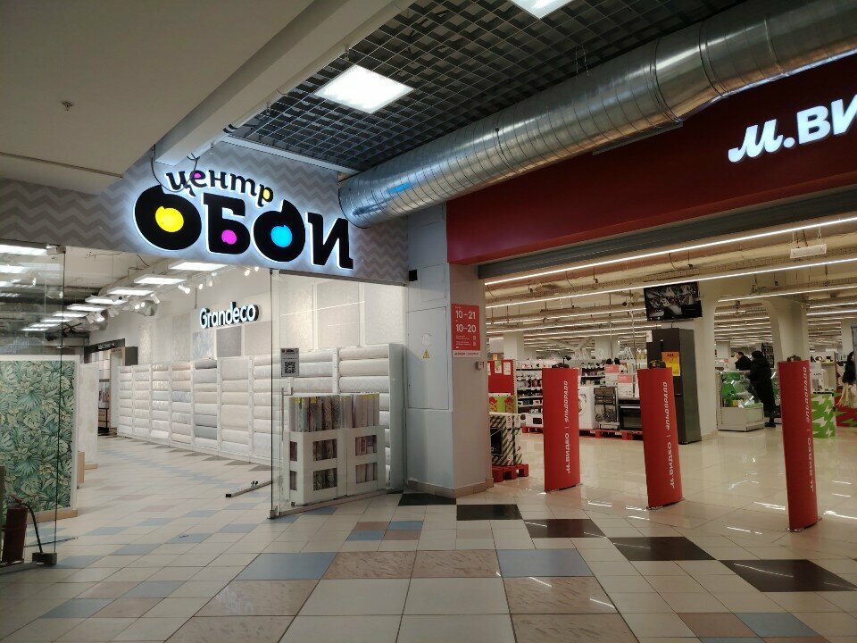 Duvar kağıdı mağazaları Centr oboi, Cheboksary, foto