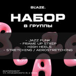 Blaze (Lunacharskogo Street No:31), dans okulları  Yekaterinburg'dan