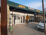 Tabys (Baýyrjan Momyshuly dańǵyly No:82), market  Çimkent'ten (Şımkent'ten)