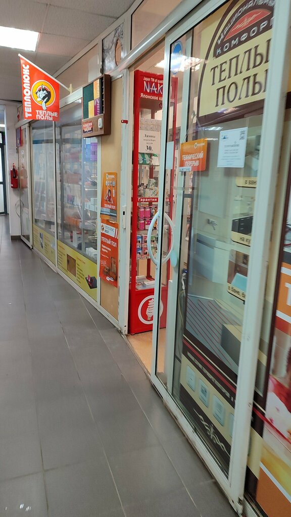 Isıtma sistemleri ve ekipmanları Teplolyuks, Samara, foto