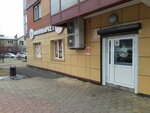 Династия на улице Любы Шевцовой 88 (ulitsa Lyuby Shevtsovoy No:88), kısa süreli konaklama  Krasnoyarsk'tan
