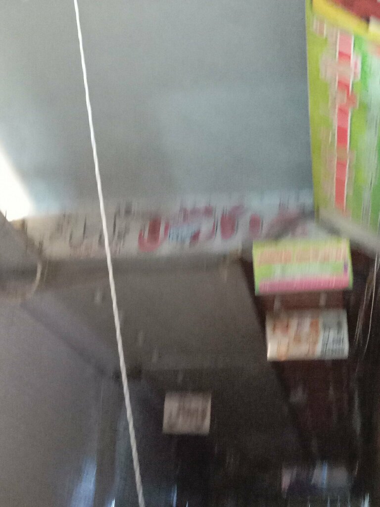 Dış giyim mağazası Metro Garments, Rawalpindi, foto