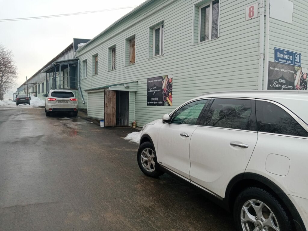 Kafe Как дома, Petrozavodsk, foto