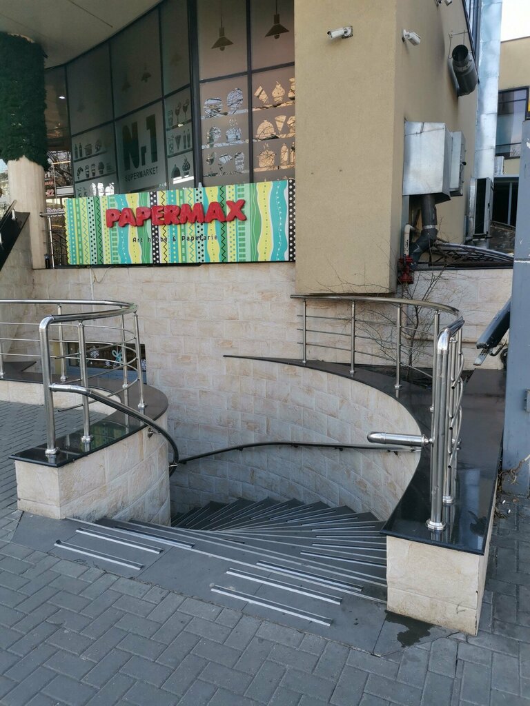 Kırtasiyeler Papermax, Kişinev, foto