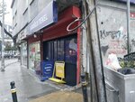 Şaroğlu Meydan Tekel Bayi (İstanbul, Güngören, Merkez Mah., İkbal Sok., 1), bira dükkanı  İstanbul'dan