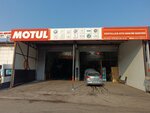 Motul - Serteller Oto Bakım Servisi (Bursa, Yıldırım, Yiğitler Mah., Otosansit Sanayi Sitesi, 20 Blok, 29), otomobil servisi  Bursa'dan