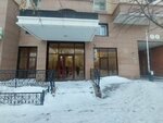 Eco traps (Uly Dala dańǵyly No:45), haşere ilaçlama firmaları  Astana'dan