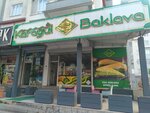 Karagül Baklava (Gaziantep, Şehitkamil, Şirinevler Mah., 69068 Nolu Sok., 2B), şekerleme tatlı ve pastacılık ürünleri  Gaziantep'ten