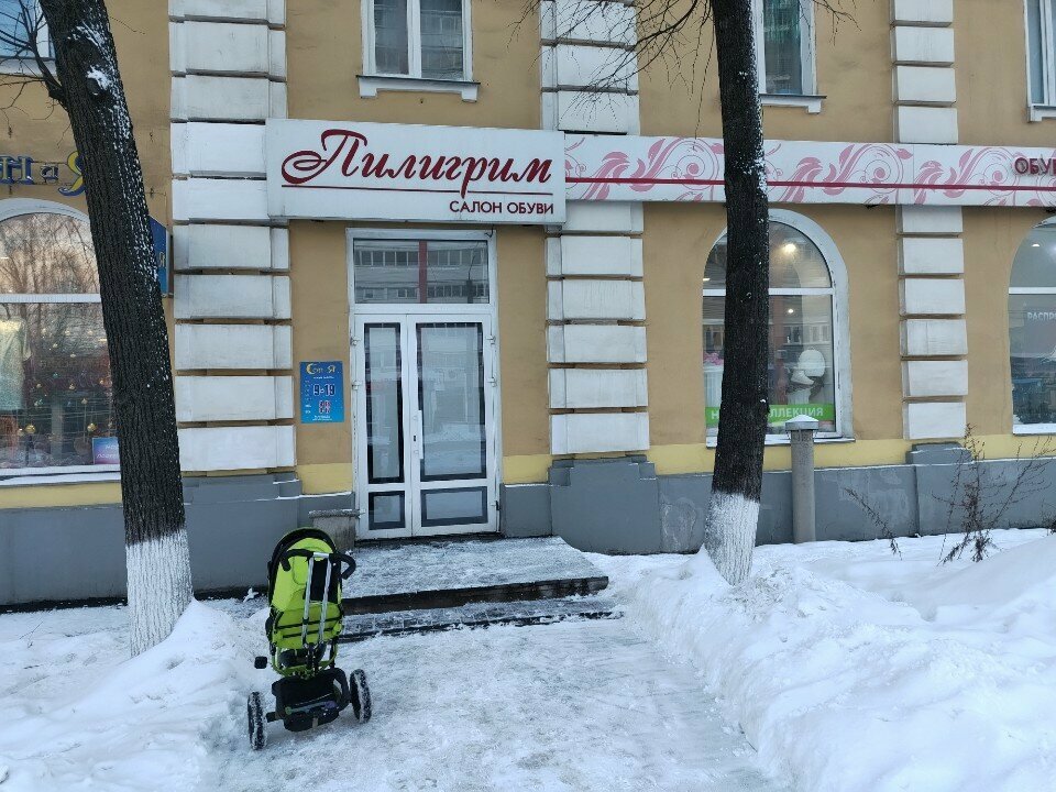 Ev tekstili mağazaları Сон и Я, Kirov, foto
