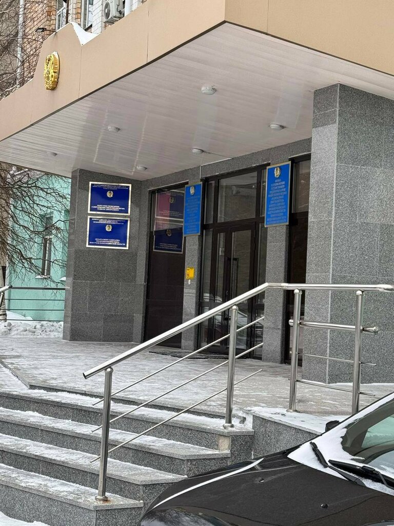 Devlet kurumları ve bakanlıklar Department of Sanitary and Epidemiological Control of Karaganda region, Karağandı, foto