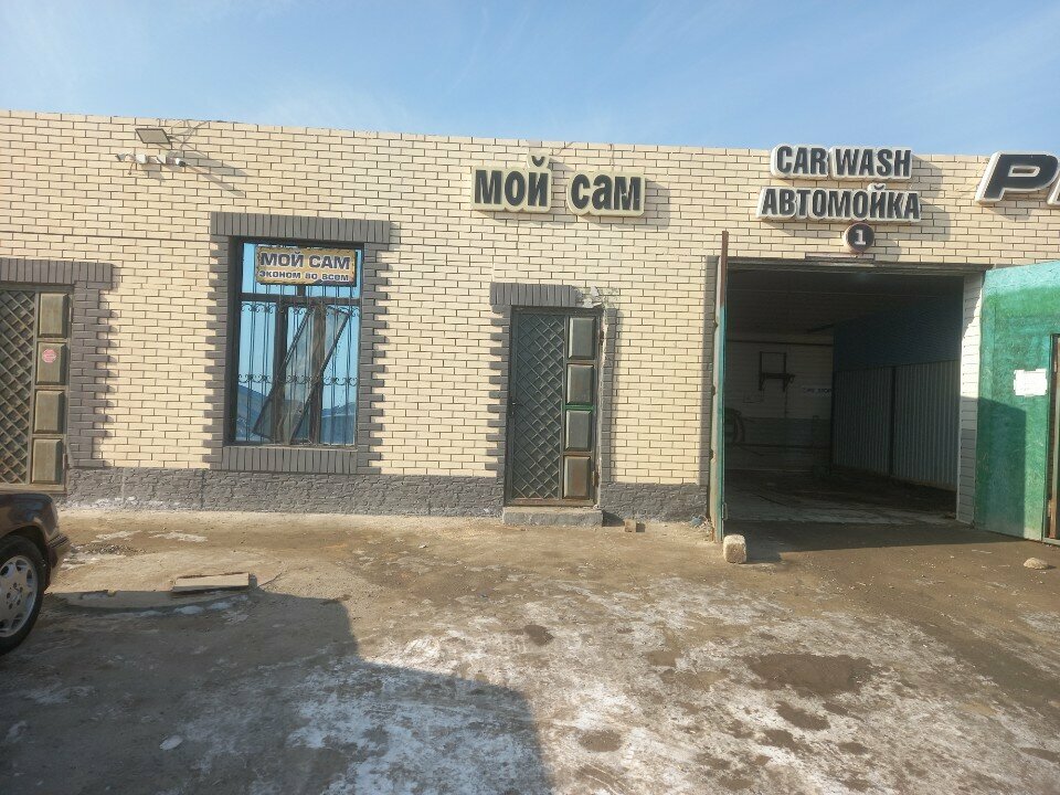 Oto yıkama Pit Stop, Kızılorda, foto