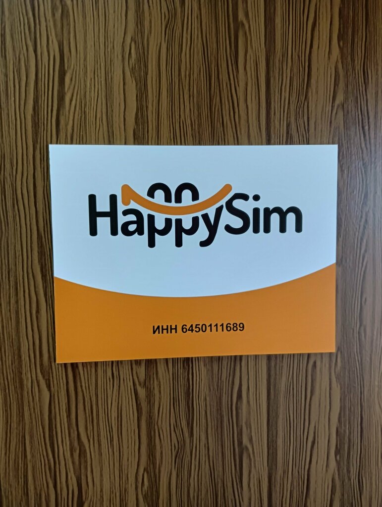 GSM operatörleri HappySim, Saratov, foto