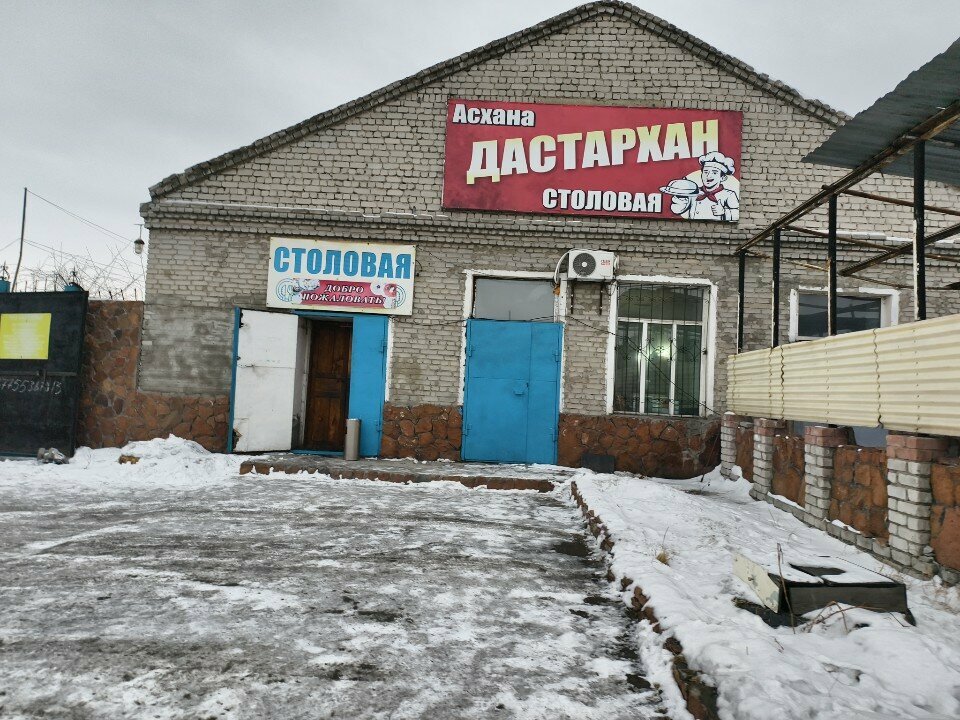 Kantin, yemekhane Dastarhan, Semey, foto