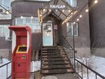 Kaspi Bank (No:65, Alatau City Administrative District, Nurkent yqsham aýdany), ödeme terminali  Almatı'dan