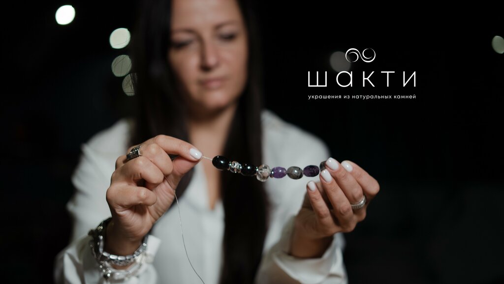 Bijuteriler Авторские украшения. Шакти, Krasnoyarski krayı, foto
