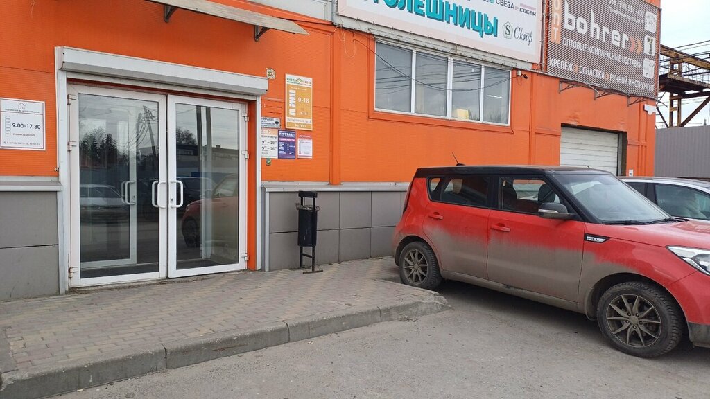 Hadde metal üretim ve satışı Z Argument, Lipetsk, foto