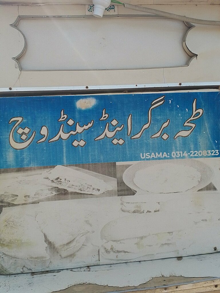 Catering firmaları Kahan burger and sandwich, Karaçi, foto