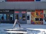 Balbala (Qabanbay Batyr Street No:45), çocuk giyim mağazaları  Taldıkorgan'dan