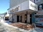 Rivoli (Nursultan Nazarbaev dańǵyly No:46), giyim mağazası  Taldıkorgan'dan