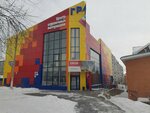 Центр пола, магазин напольных покрытий (ulitsa Krupskoy No:28А), zemin döşeme üretim ve satış firmaları  Bratsk'tan