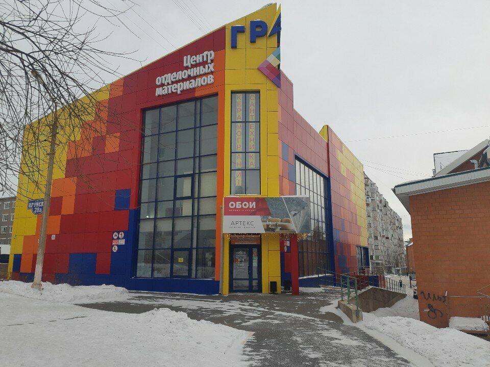 Zemin döşeme üretim ve satış firmaları Центр пола, магазин напольных покрытий, Bratsk, foto