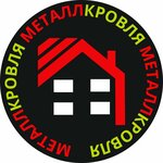 Metal roofing (Traktovaya ulitsa No:34, derevnya Stulovo), metal konstrüksiyon firmaları  Kirovskaya oblastından