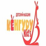 Kangaroo Kids (ulitsa Lenina No:24, stanitsa Medvedovskaya), çocuk oyunları ve oyuncakları  Krasnodarski krayından