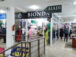 Bionda (Qabanbay Batyr Street No:45), giyim mağazası  Taldıkorgan'dan