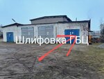 Металлообработка (ulitsa Tolstogo No:5, Niasvizh), torna işleri  Nesvizh'ten