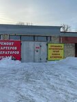 Climatavto Pvl (Sıolkovskıı kóshesi No:55/1), araba klimalarının yakıt ikmali  Pavlodar'dan