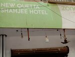 New Quetta shah jee hotel (Kh-e-Shahbaz No:13C), restoran  Karaçi'den
